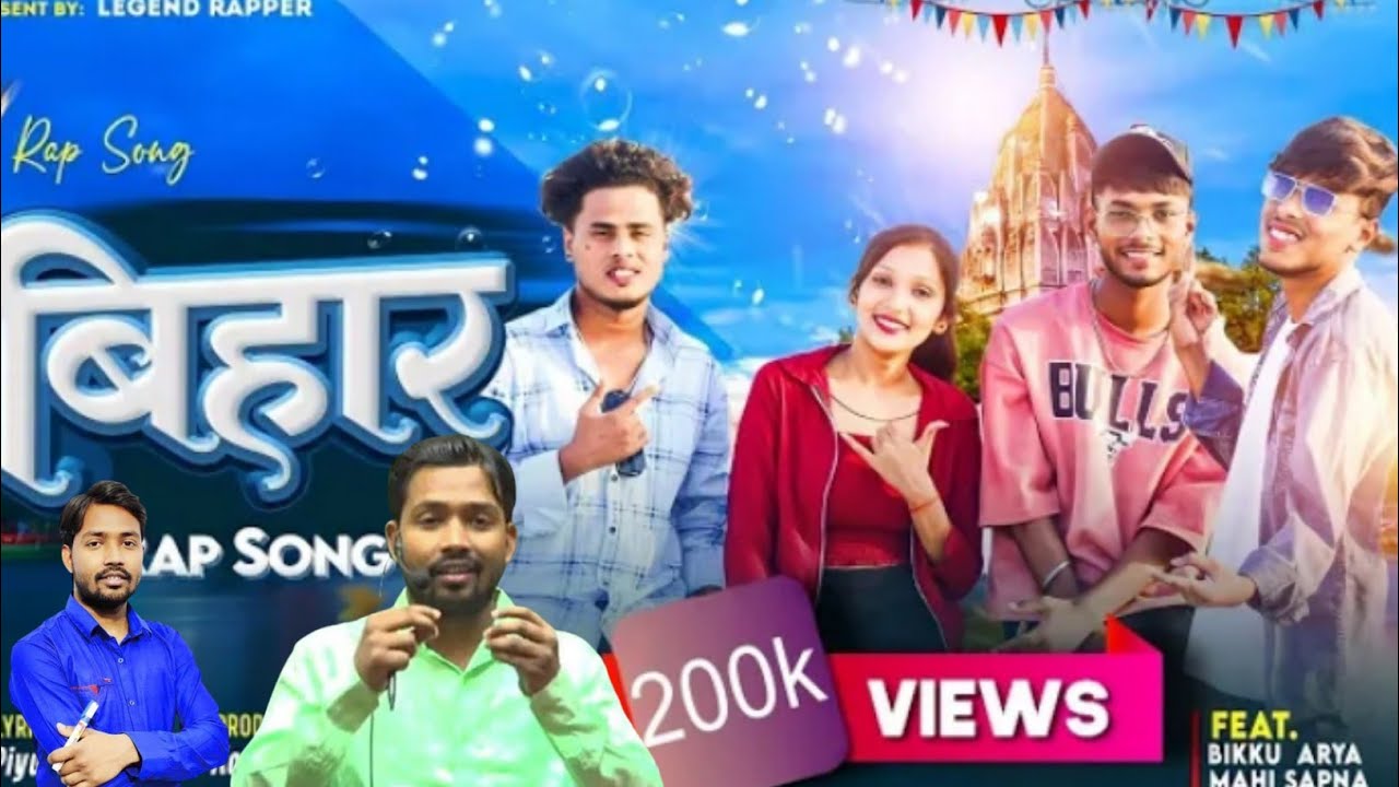 Bihar Rap Song - Piyush, Yuvraj |feat Arya ( official music video ...
