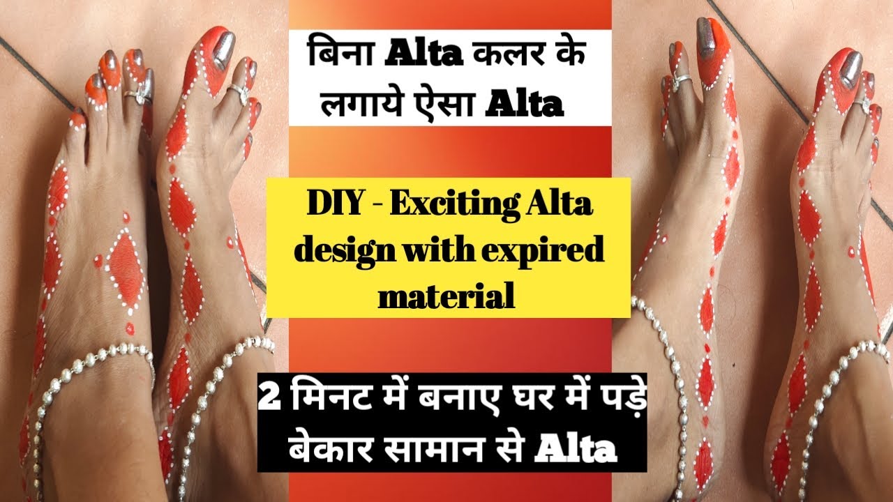 Alta design for feet, बिना Alta कलर के ऐसा Alta design, Diy Alta with ...