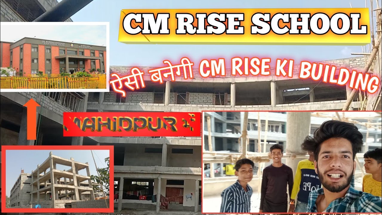 my first vlog || my first vlog on YouTube || cm rise school dekhne gye ...