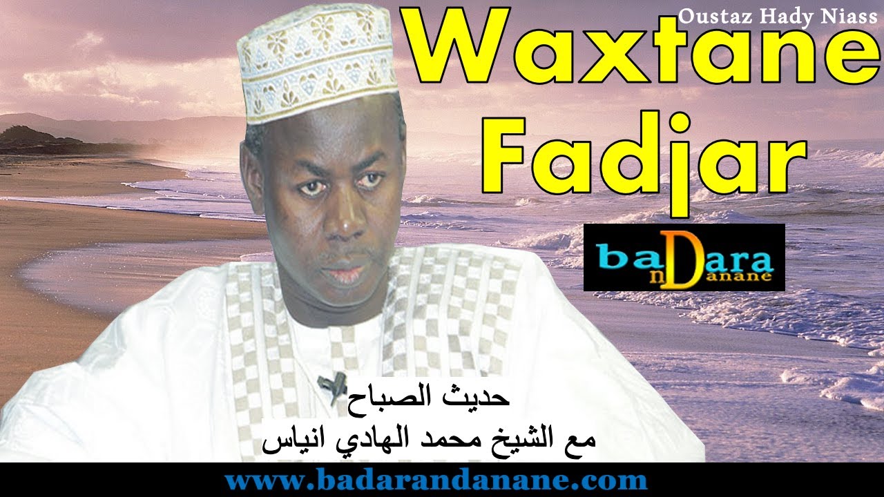 Wakhtanou Fadjar du Dimanche 11 Décembre 2022 Oustaz Hady Niass - YouTube