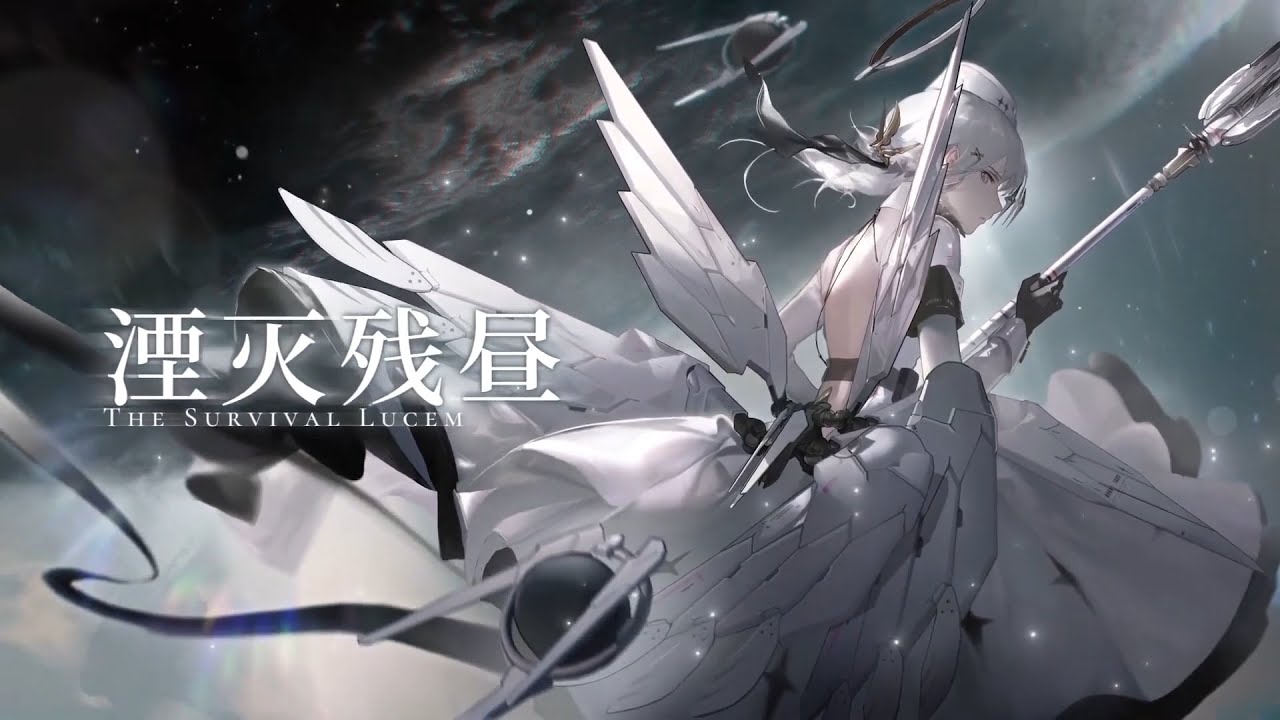 Punishing: Gray Raven (CN) - The Survival Lucem Official Trailer - YouTube