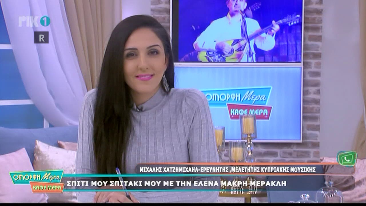 Celebrity Cyprus - YouTube