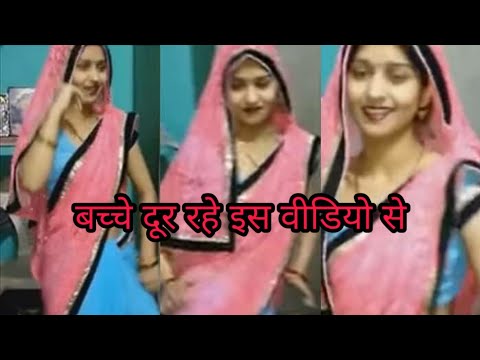 Desi hot bhabhi dance ( देसी हॉट भाभी डांस )