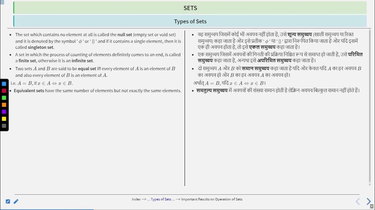 Sets Theory Part 1 #SATHEE_ENGG #swayamprabha #engineeringexams - YouTube