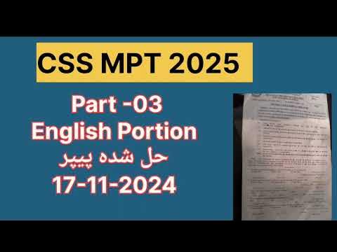 CSS MPT 2025 PART 3 ENGLISH PORTION SOLVED QUESTIONS - YouTube