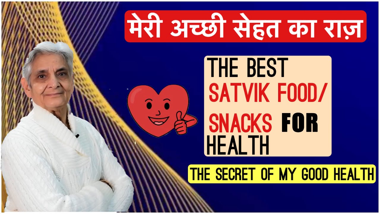 SECRET OF MY GOOD HEALTH THE BEST HOMEMADE SATVIK FOOD/ SNACK EASY TO ...