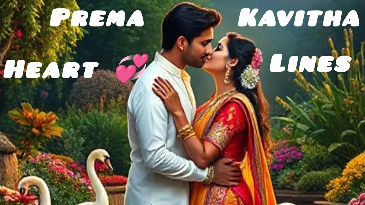 Telugu prema kavitha & love quotes | love | love you | love quotes for ...