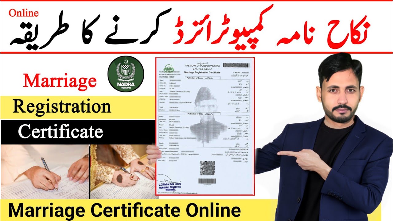 Marriage Registration Certificate Pakistan, Nikah Nama Computerized ...