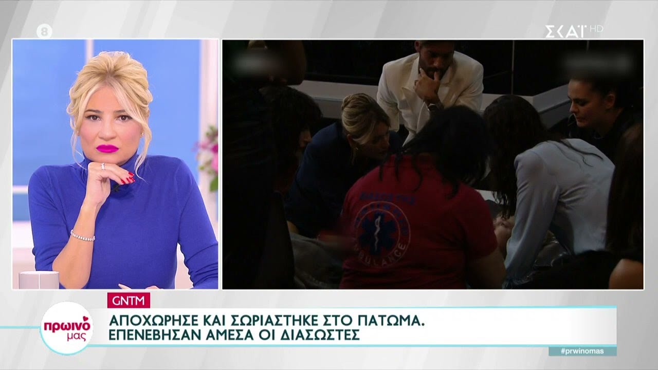GNTM: Η ατάκα για τον Στάθη Ψάλτη και η παίκτρια που έπαθε κρίση ...