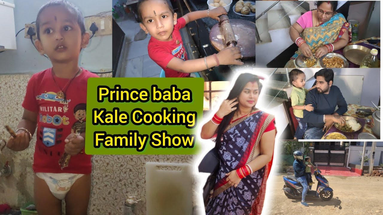 PRINCE BABA RA HUL CHUL 🤦 || CHIRASMITA RAJPUT 😎 - YouTube
