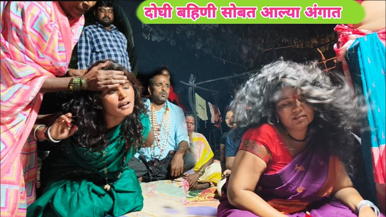 आनंदाची आरती 🌿 पिंपळनेर, शेलार परिवार गुरूवर्य -पूजाताई कसबे 🙏 - YouTube