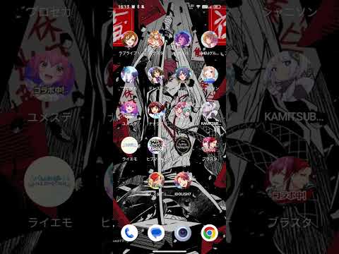 Love Live School Idol Festival Private Server Termux