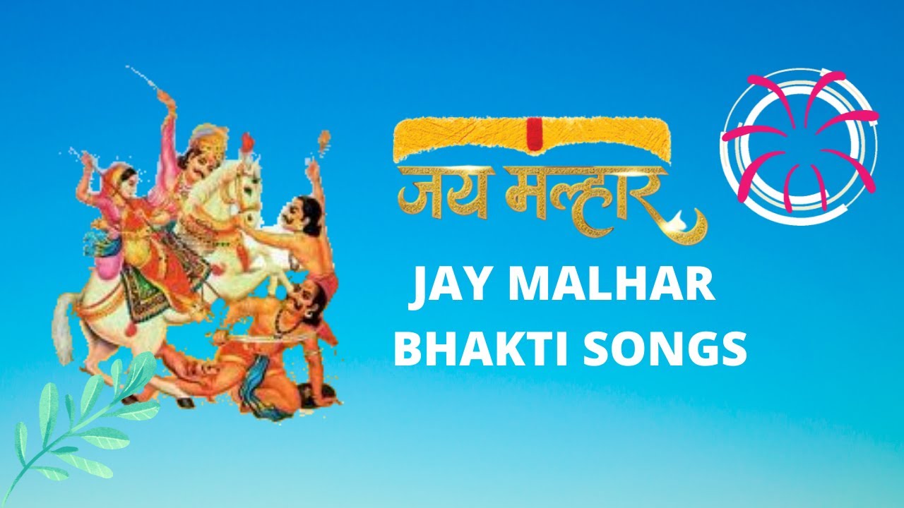 JAY MALHAR Dj Song | JAY MALHAR Song | JAY MALHAR Bhakti Song - YouTube