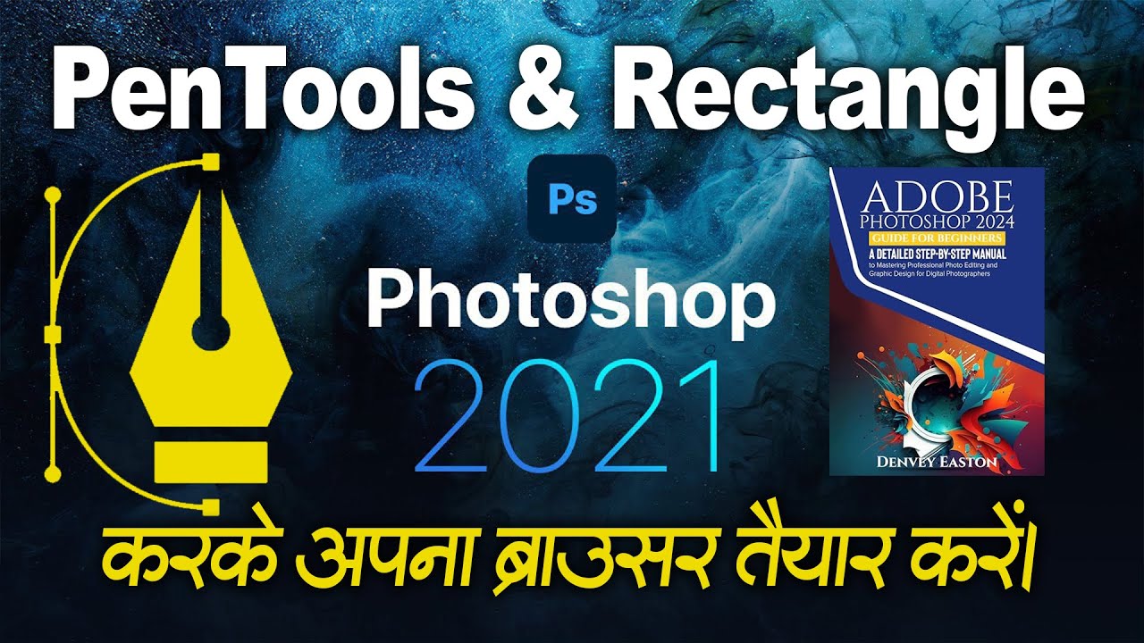 how to draw in photoshop using pen tool adobe photoshop pen tool ...