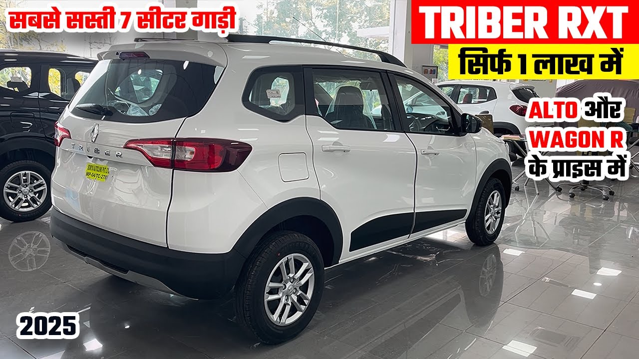 New Renault Triber RXT🤘 Triber RXT 2025 | Renault Triber | Best 7 ...