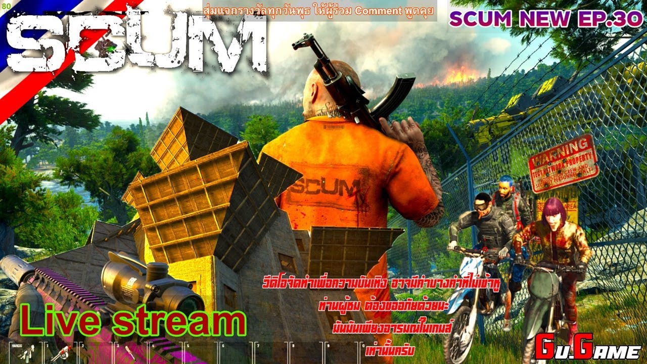 #SCUM NEW EP.30 - YouTube