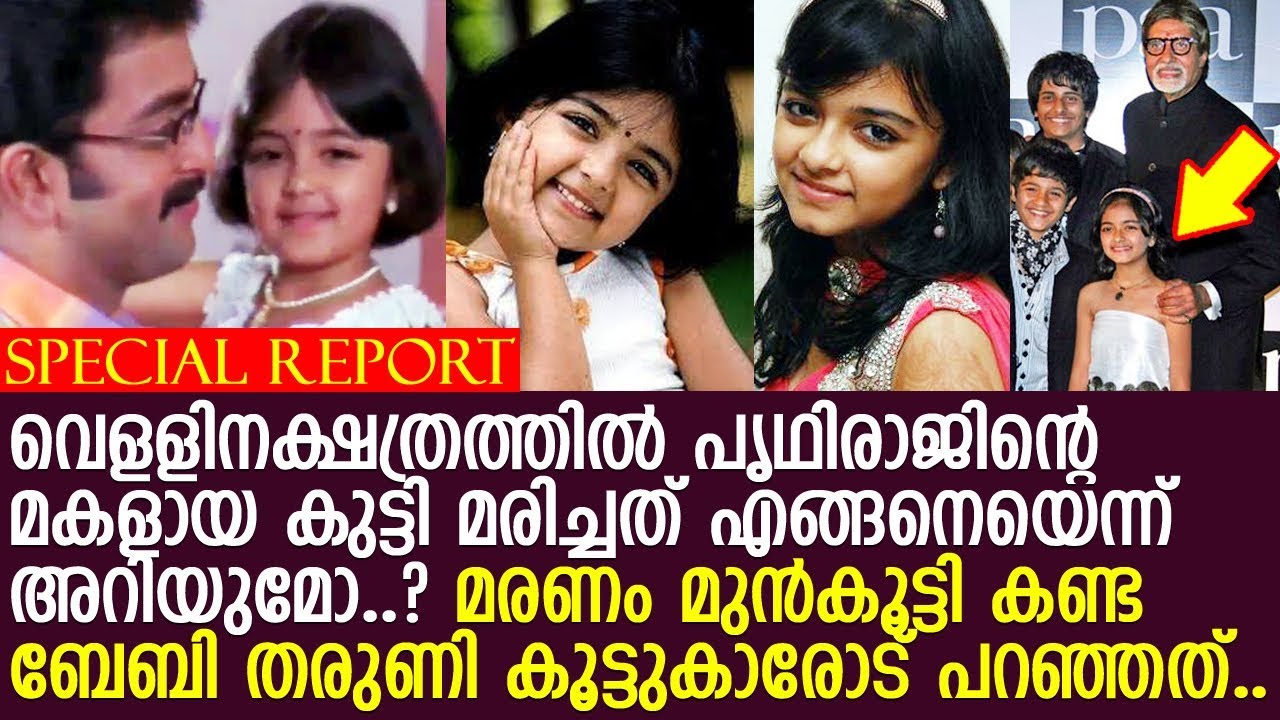 Taruni Sachdev Family