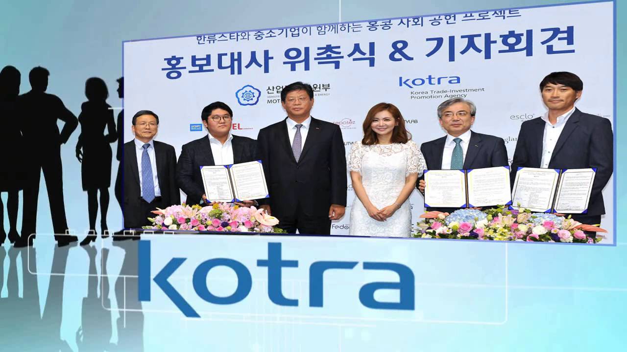 2015 KOTRA 영어업데이트 - YouTube