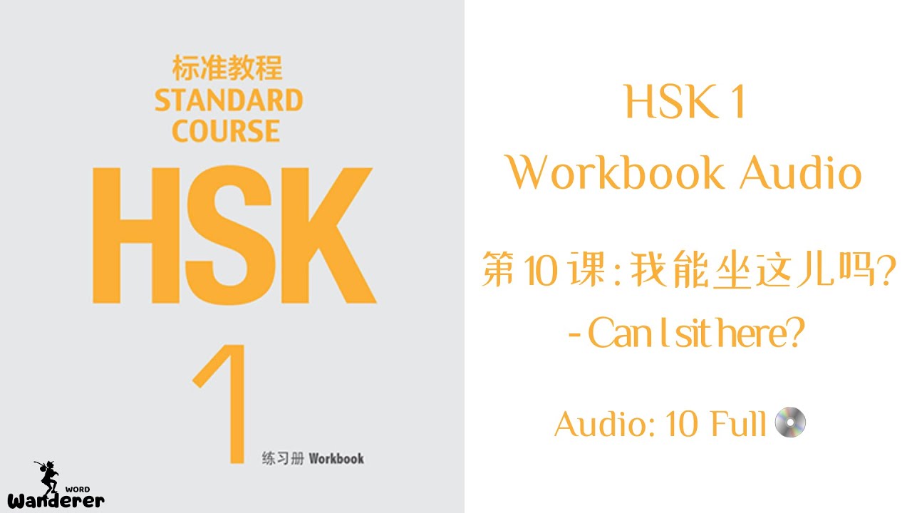 HSK 1 Standard Course - Workbook Audio - CD 10 Full - YouTube