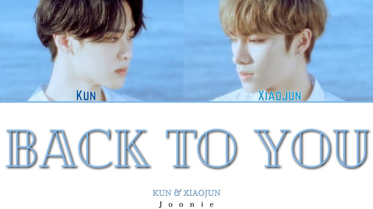 WayV (威神V) KUN & XIAOJUN 'Back To You' (這時煙火) Lyrics (Color Coded ...