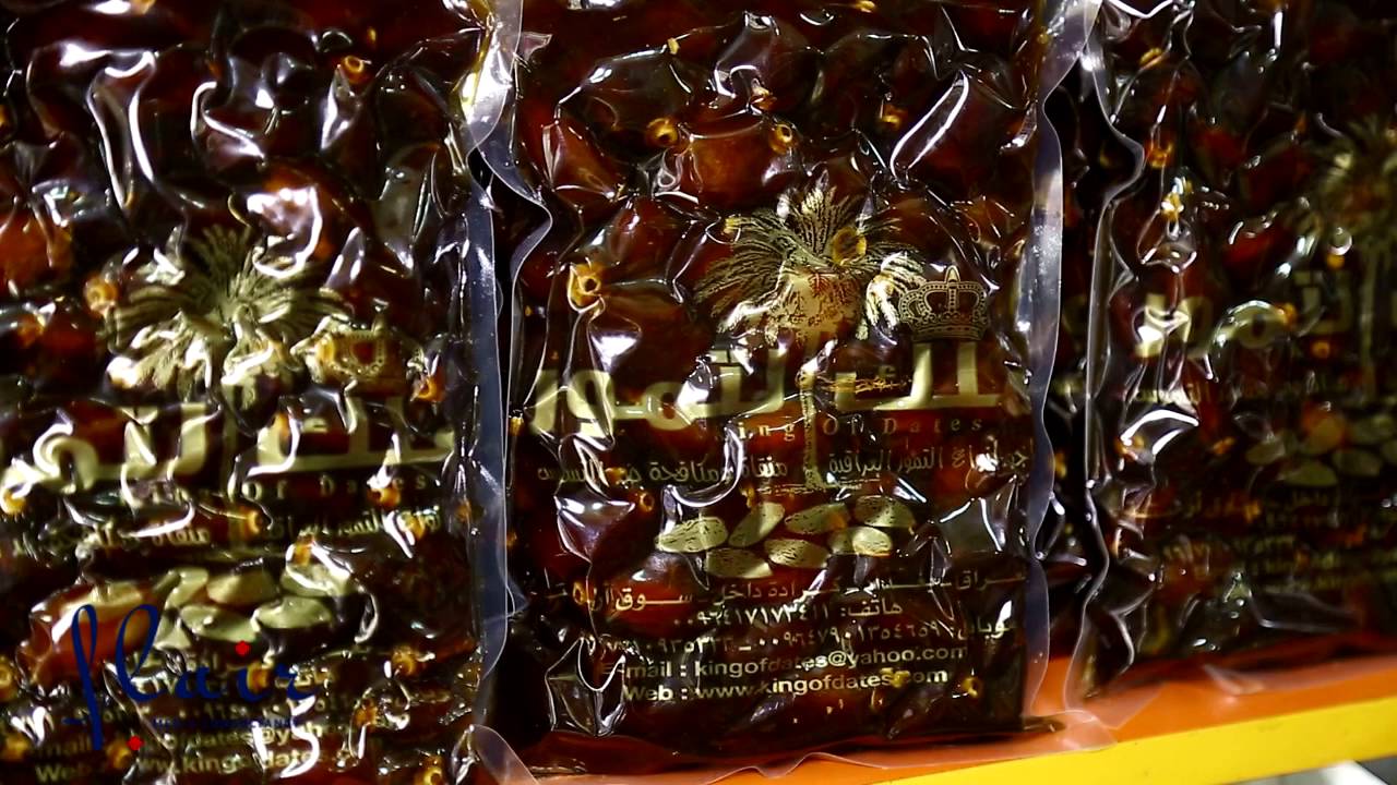 Iraq, Baghdad | The land of palm trees imports dates - YouTube