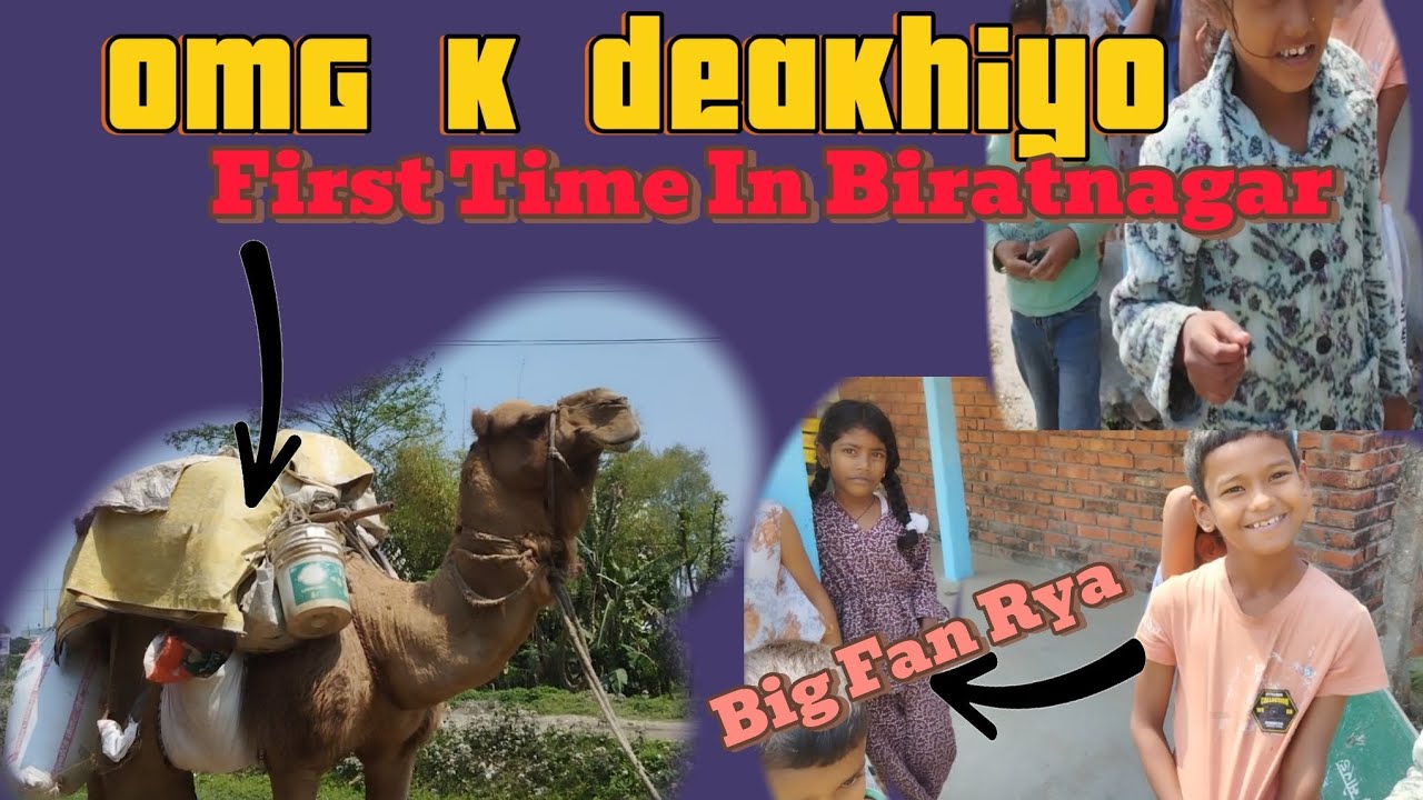 Gau Ma Aja Yesto Pani deakhiyo Wow k ho yoooo .!! - YouTube