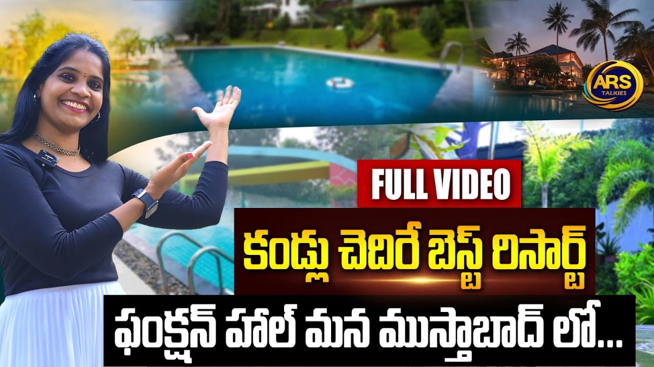 Weekend Home Tour | GM Function Hall & Resort Mustabad | Resort Style ...