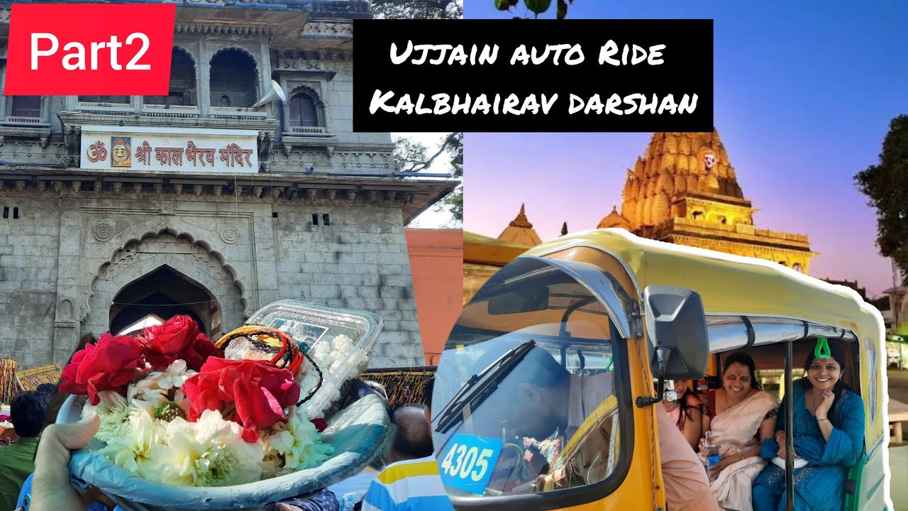 Ujjain auto Ride | Kalbhairav Darshan | Part 2 - YouTube
