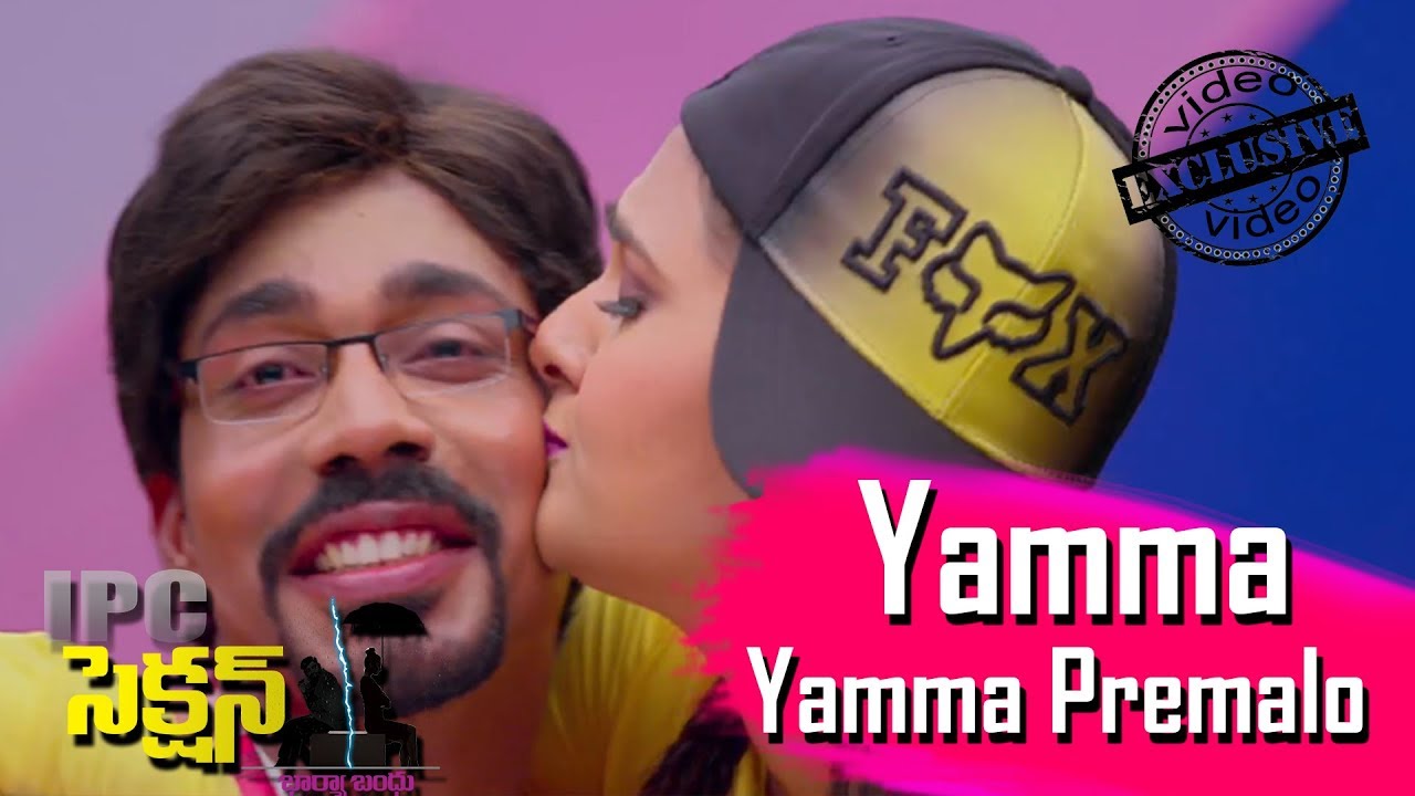 Yamma Yamma Premalo Promo Song | IPC Section Movie | Sarraschandra ...