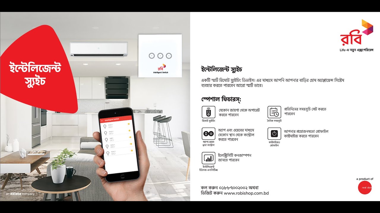 Robi Intelligent Solutions | Smart Switch - YouTube