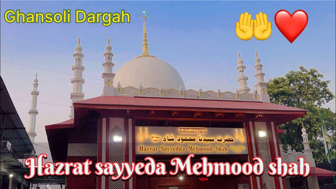 Ghansoli ki famous Dargah sharif | Hazrat sayyed memood Shah Baba Full ...