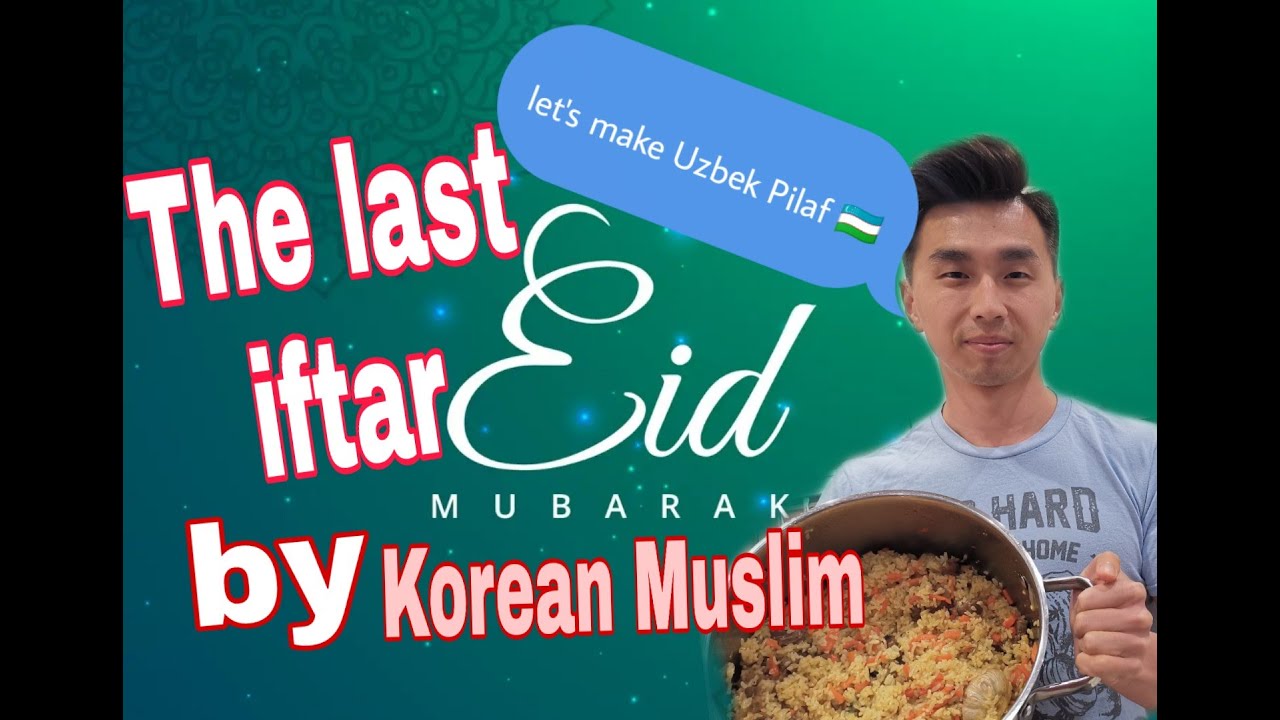 EID MUBARAK from KOREAN MUSLIM | The last day of RAMADAN | UZBEK PILAF ...
