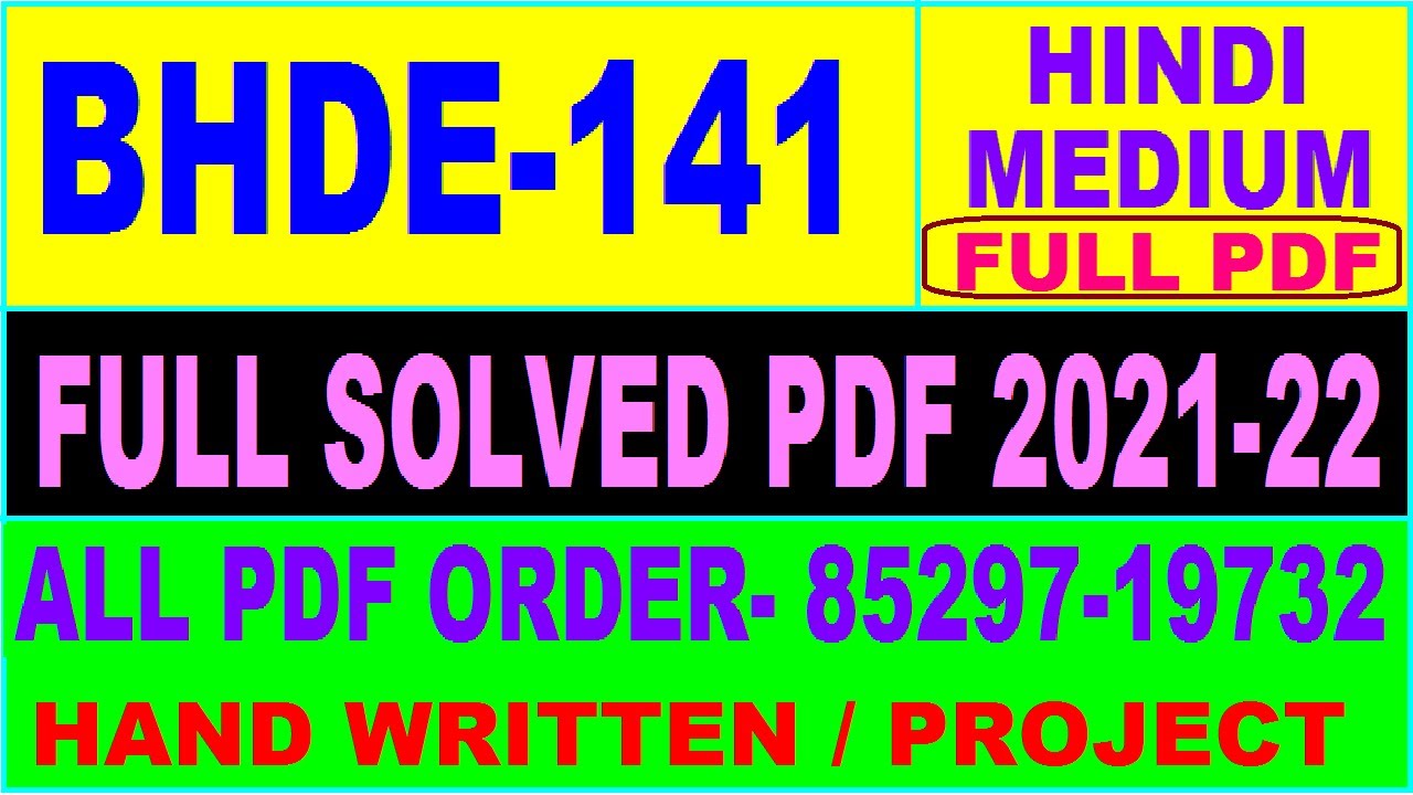bhde 141 solved assignment 2021-22 / bhde 141 solved assignment in ...
