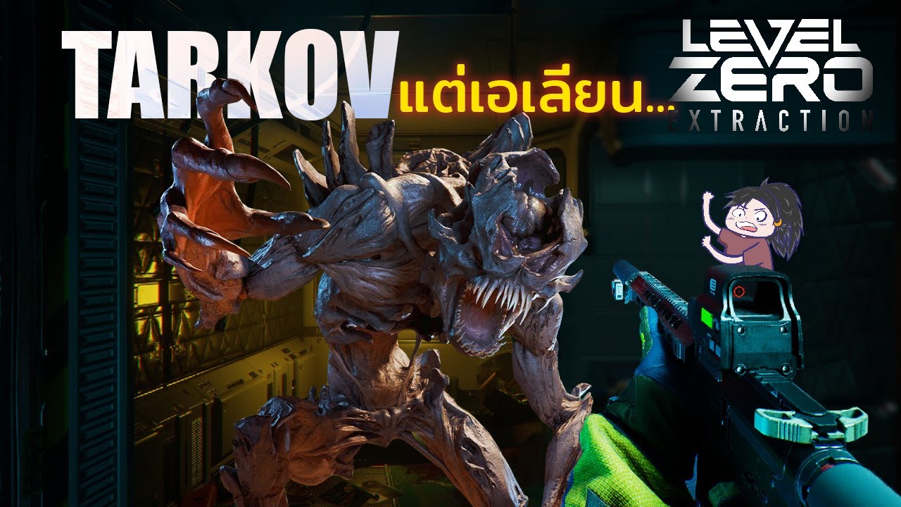 คู่มือการเล่น Level Zero Extraction ไทย *เกมฟรีDEMO* - YouTube