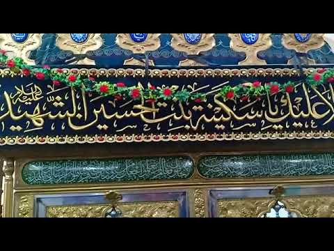 Bibi sakina s.m.a ka roza