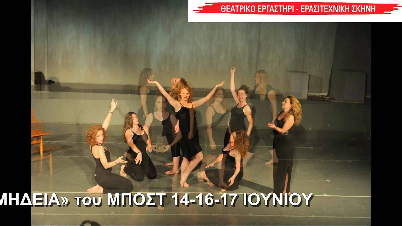 ΘΕΑΤΡΙΚΑ ΔΡΩΜΕΝΑ - YouTube