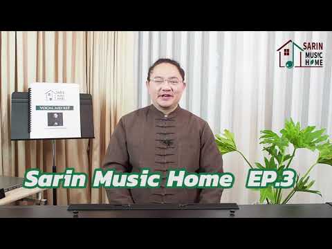 Sarin Music from Home Ep. 3 🌳🎶 พลังของสระ-พยัญชนะในการร้องเพลง - YouTube