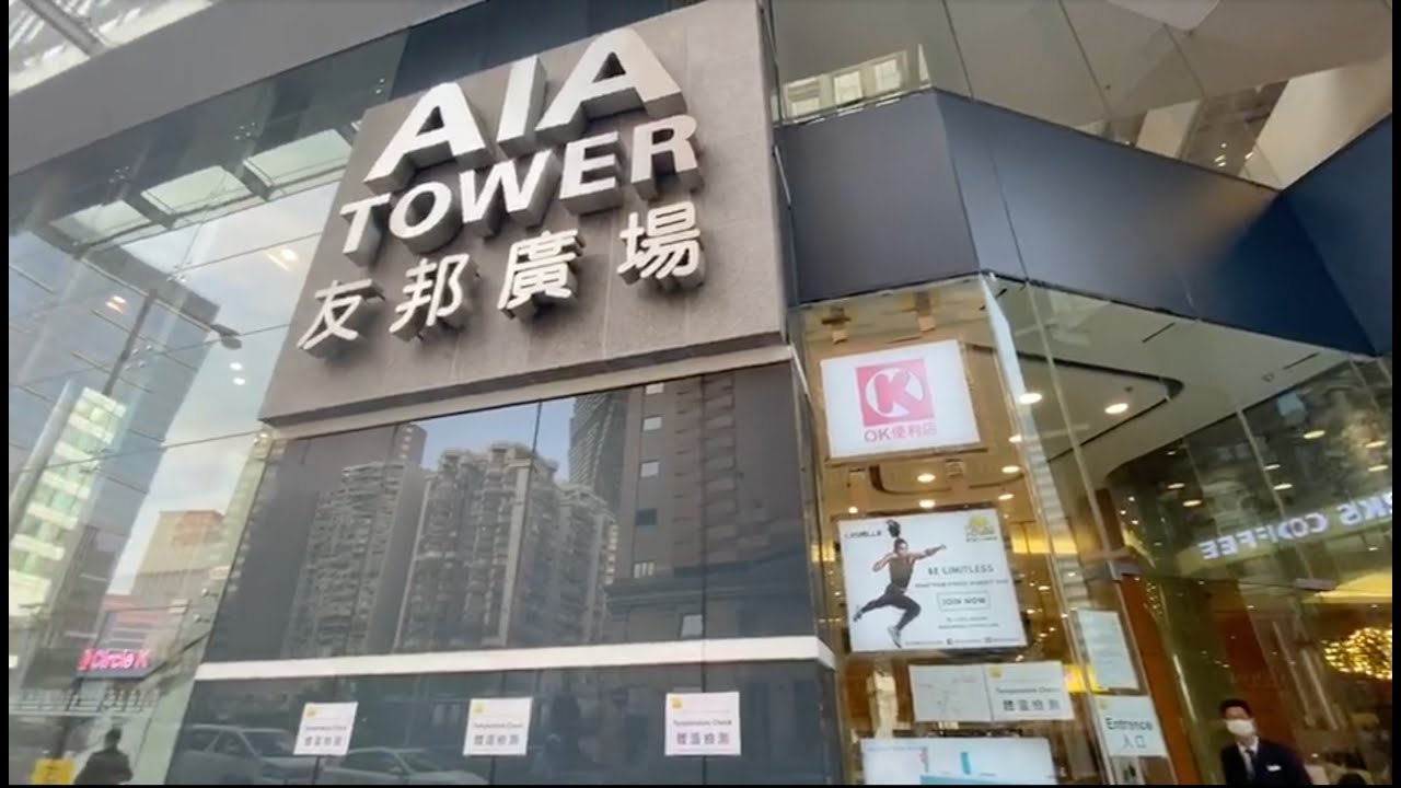 Macao Fitness Location - AIA Tower (Macau Central Business District ...