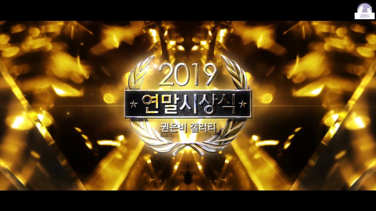 AWARDS TEASER - YouTube