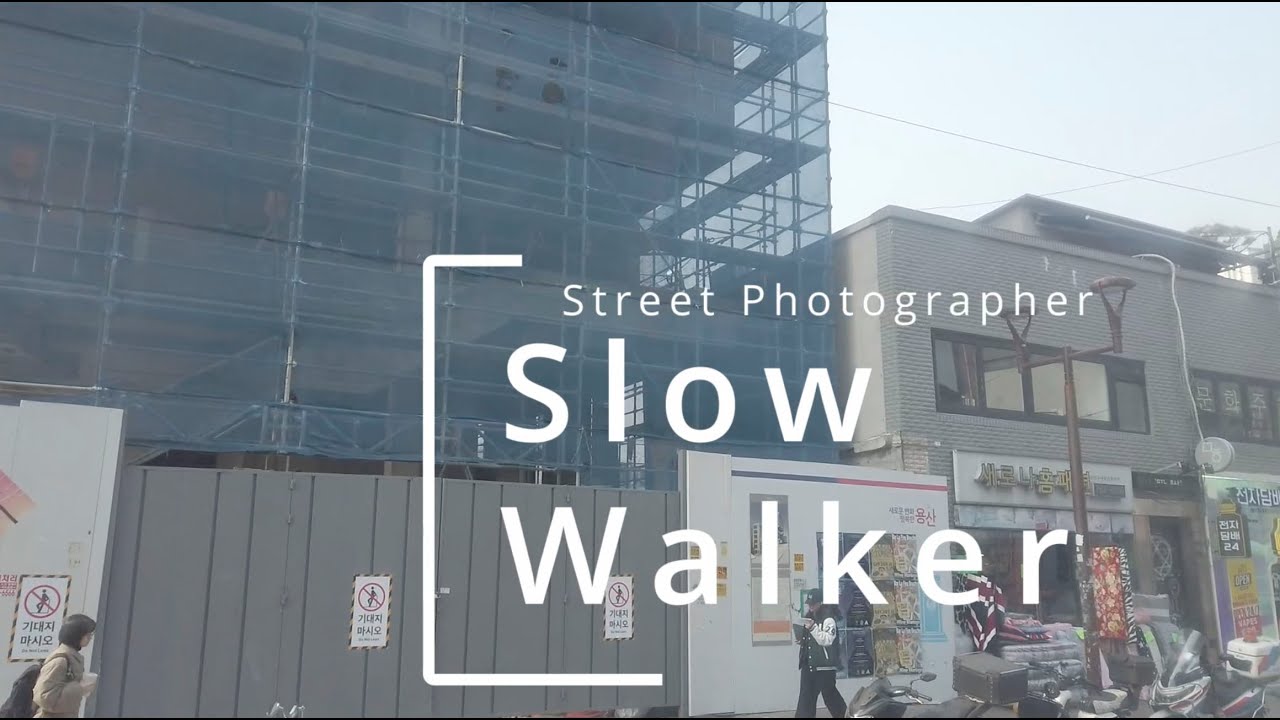 [ Seoul Blues ] 서울역에서 상수역까지. From Seoul Station to Sangsu Station. - YouTube