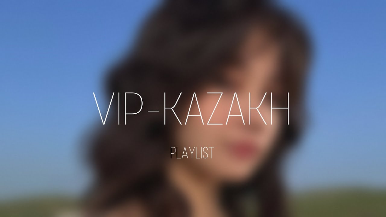 Плейлист для VIP-казахов 8 / Play list for VIP-Kazakh 8. - YouTube