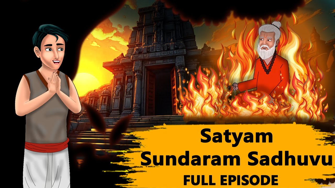 Satyam Sundaram Sadhu | Full Episode | English Stories |#story #secret ...