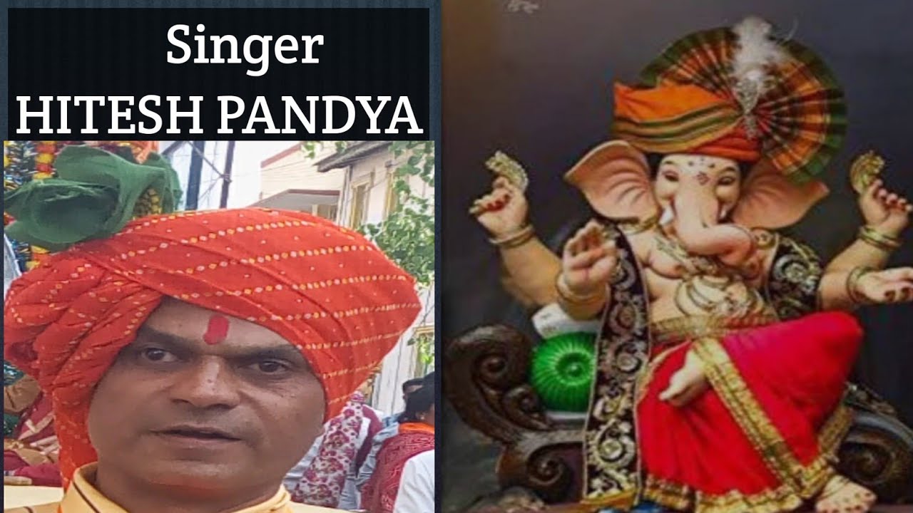 SHREE GANESH DEVA || HITESH PANDYA || GANESH CHATURTHI 2023. - YouTube