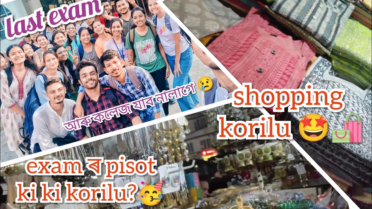 Last day of our academic life 😢। last exam।🥳 party with batchmates ।।🤩 ...