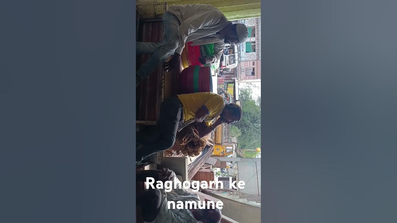 Raghogarh ke namune - YouTube
