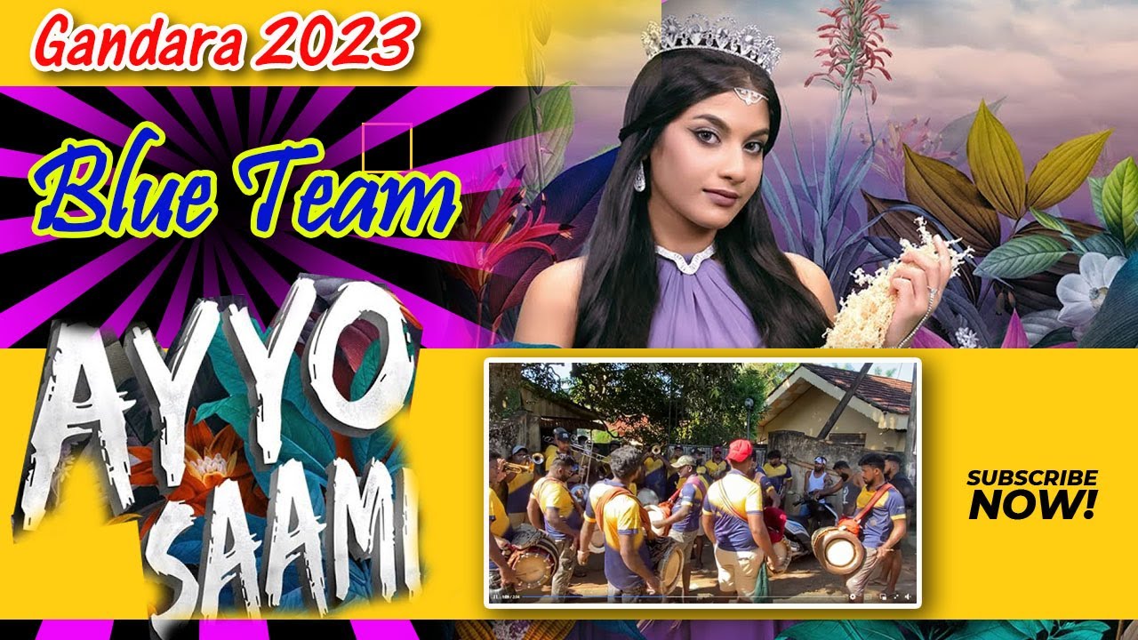 ප්‍රසාගේ ට්‍රම්පට් පාරට සැපට වදින..🎺🎺🎺Aiyo Saami Kawadi Papare Vertion Blue Team Gandara 2023 ...