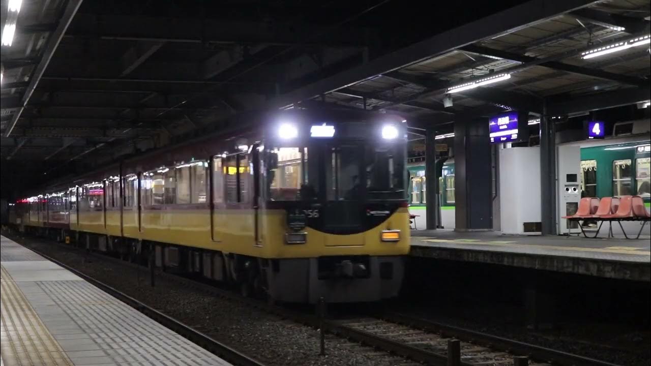 【回送・SANZEN HIROBAリニューアルHMあり】京阪8000系8006編成 丹波橋通過 - YouTube