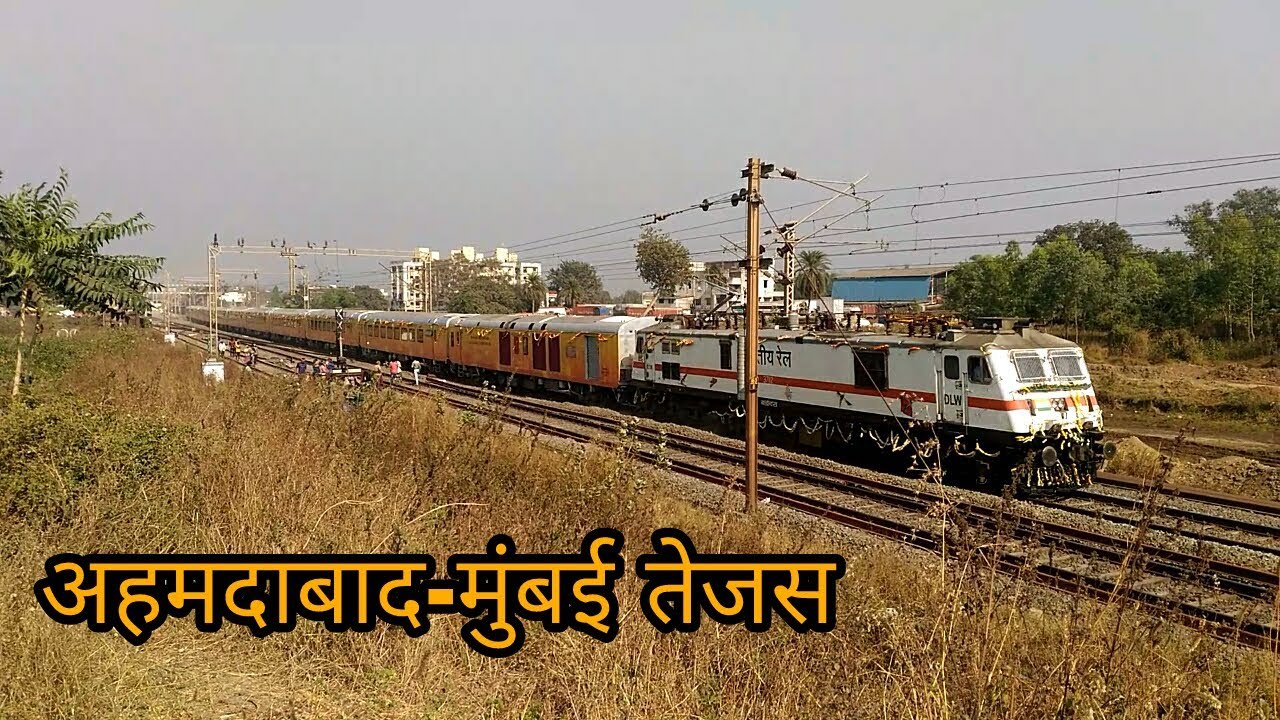 Tejas Express Inaugural Run IRCTC 2nd Private Train - YouTube