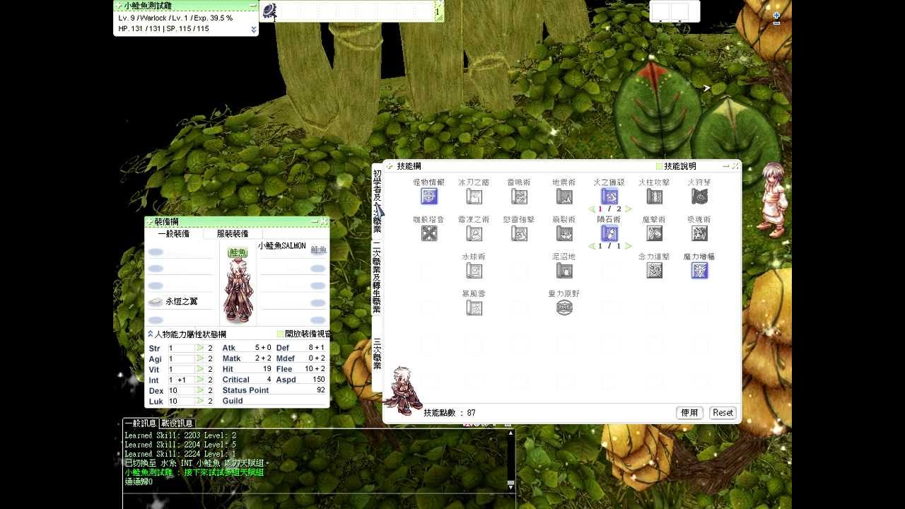 [ RO script ] Multiple Ability System By 小鮭魚 2012-07-23 - YouTube