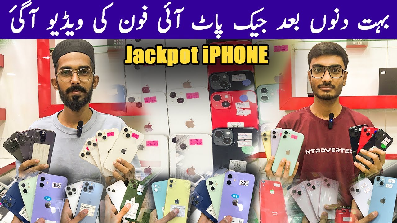 New Year iPhone Deal || Price Update || iPhone 11,12,12pro,13,14,14pro ...